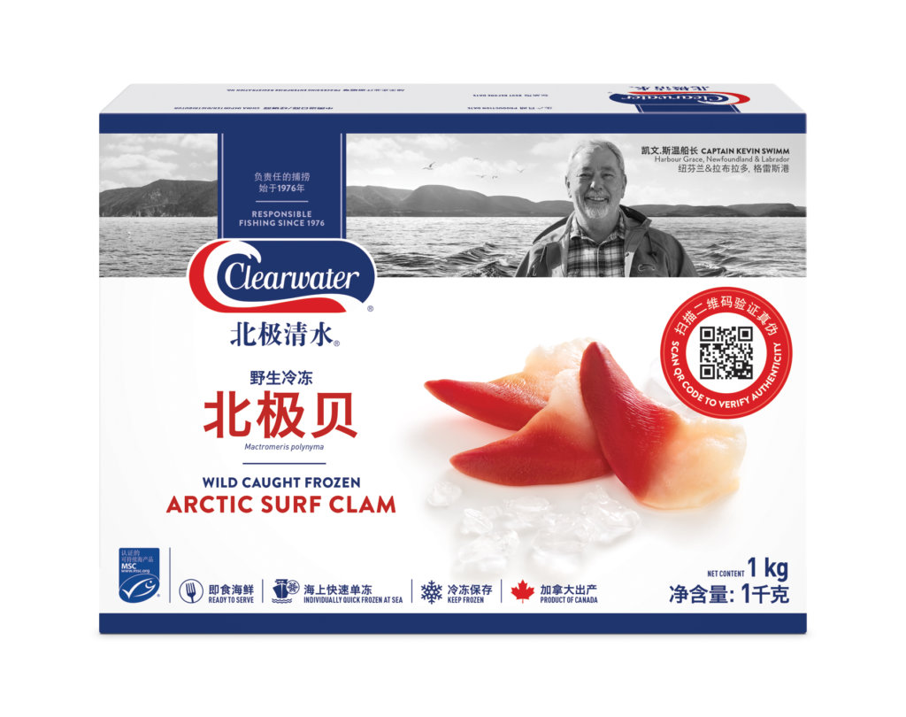 Arctic Surf Clams - Clearwater