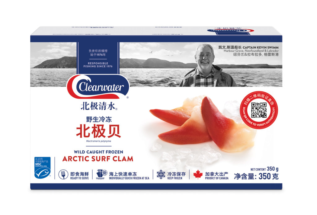 Arctic Surf Clams - Clearwater